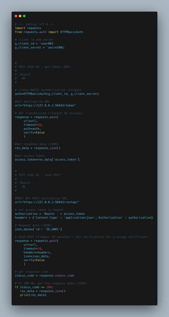 REST API sample code | short code